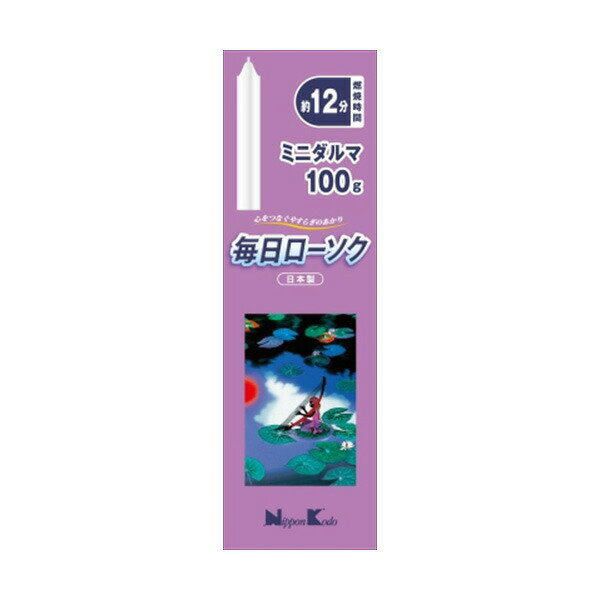 ▼まとめ買いがおすすめ！ 4個セット（爆安） 5個セット（特売） ※この商品は配送会社の都合により、北海道・沖縄・離島にはお届けできません。 ご注文が確認された場合、キャンセルさせて頂く可能性がございますのであらかじめご了承ください。●燃焼...