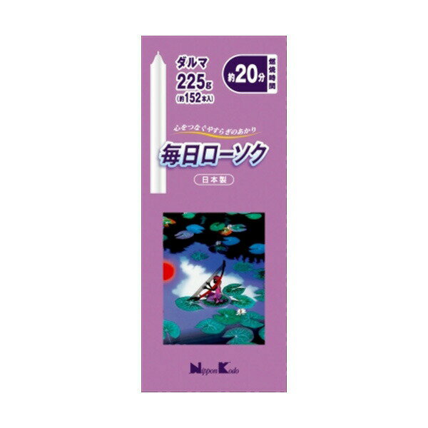 ▼まとめ買いがおすすめ！ 2個セット（格安） 5個セット（必見） 6個セット（激安） 8個セット（格安） 10個セット（人気） 20個セット（爆安） ※この商品は配送会社の都合により、北海道・沖縄・離島にはお届けできません。 ご注文が確認さ...
