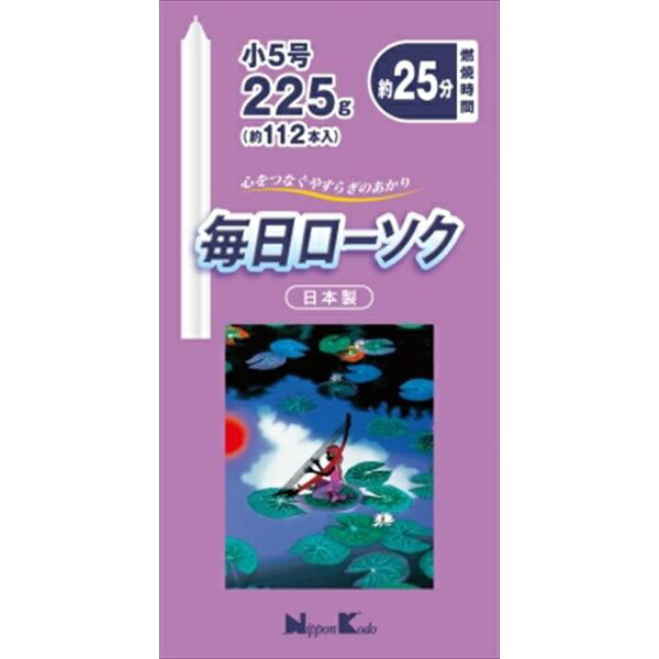 ▼まとめ買いがおすすめ！ 5個セット（爆安） 60個セット（激安） ※この商品は配送会社の都合により、北海道・沖縄・離島にはお届けできません。 ご注文が確認された場合、キャンセルさせて頂く可能性がございますのであらかじめご了承ください燃焼時...