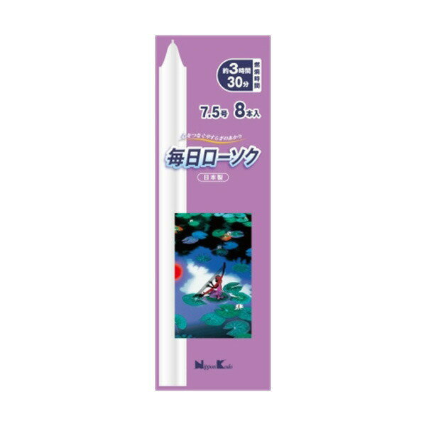 ▼まとめ買いがおすすめ！ 2個セット（爆安） 3個セット（限定） 5個セット（激安） 8個セット（特売） 12個セット（人気） 24個セット（お得） ※この商品は配送会社の都合により、北海道・沖縄・離島にはお届けできません。 ご注文が確認さ...