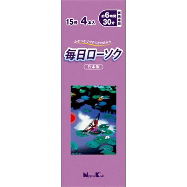 ▼まとめ買いがおすすめ！ 5個セット（限定） 60個セット（激安） ※この商品は配送会社の都合により、北海道・沖縄・離島にはお届けできません。 ご注文が確認された場合、キャンセルさせて頂く可能性がございますのであらかじめご了承ください国内精...