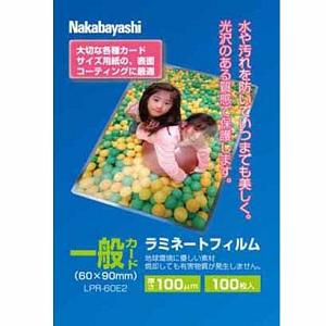 ▼まとめ買いがおすすめ！ 2個セット（激安） 3個セット（お得） 5個セット（お得） 10個セット（限定） ナカバヤシ LPR-60E2 ラミネートフィルム 一般カード 100枚入り水や汚れに強い● 100μmで柔らかくて手になじみむ厚みで...