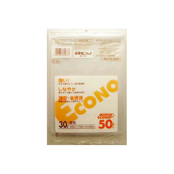 ▼まとめ買いがおすすめ！2個セット（限定）5個セット（激安）16個セット（限定）●30L透明のゴミ袋。厚さは0．02mm。【サイズ】220×8×330（mm）【容量】50枚▼まとめ買いがおすすめ！2個セット（限定）5個セット（格安）16個セ...