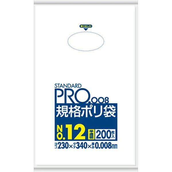 ▼まとめ買いがおすすめ！ 50個セット（激安） ※この商品は配送会社の都合により、北海道・沖縄・離島にはお届けできません。 ご注文が確認された場合、キャンセルさせて頂く可能性がございますのであらかじめご了承ください規格袋　0．008mm　1...