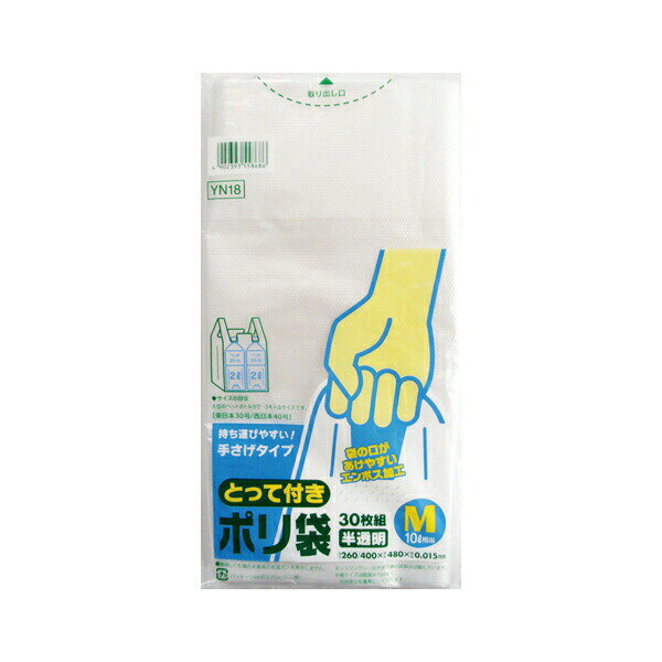 ※この商品は配送会社の都合により、北海道・沖縄・離島にはお届けできません。 ご注文が確認された場合、キャンセルさせて頂く可能性がございますのであらかじめご了承ください。 ▼まとめ買いがおすすめ！ 2個セット（激安） 4個セット（特売） 持ち...