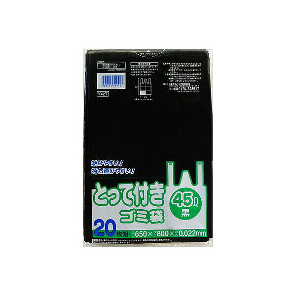 ▼まとめ買いがおすすめ！ 2個セット（爆安） 4個セット（人気） ※この商品は配送会社の都合により、北海道・沖縄・離島にはお届けできません。 ご注文が確認された場合、キャンセルさせて頂く可能性がございますのであらかじめご了承ください。●45...
