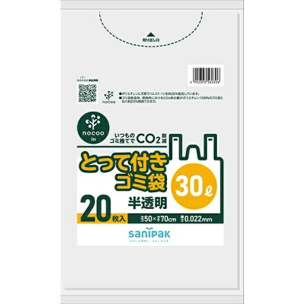 ▼まとめ買いがおすすめ！ 30個セット（お得） 結びやすい、持ち運びやすい、便利なとって付きタイプ項目内容サイズヨコ 500mm,タテ容量30L材質ポリエチレン HDPE+炭酸カルシウム耐冷温度-30使用環境高温多湿の場所に置かないことが推...