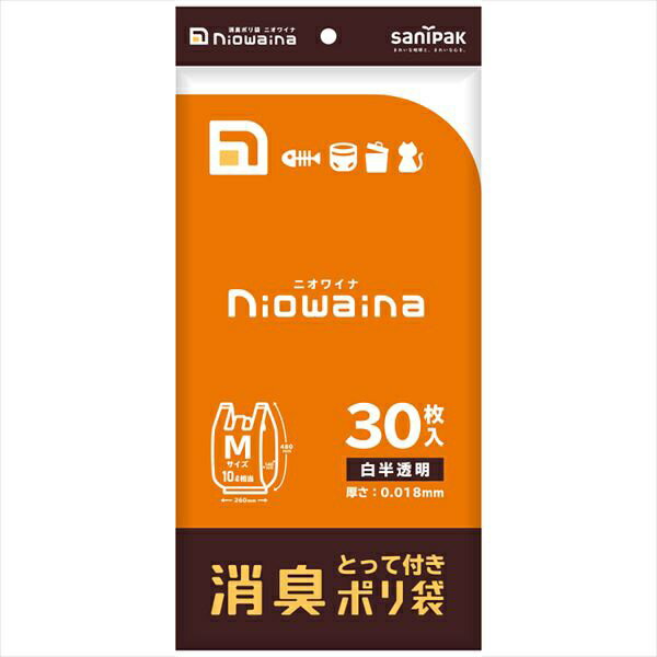 ▼まとめ買いがおすすめ！ 60個セット（お得） ※この商品は配送会社の都合により、北海道・沖縄・離島にはお届けできません。 ご注文が確認された場合、キャンセルさせて頂く可能性がございますのであらかじめご了承ください消臭タイプのポリ袋。おむつ...