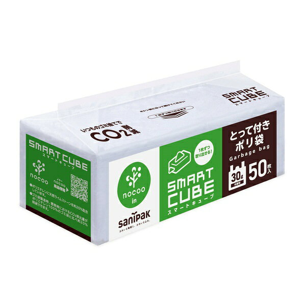 ▼まとめ買いがおすすめ！ 2個セット（格安） 3個セット（特売） 5個セット（お得） 天然ライムストーン原料配合で燃焼時のCO2排出量を約20％削減したごみ袋。【特徴】●取っ手付きでペールに引っ掛けやすく結びやすく持ち運びやすい●ティッシュ...