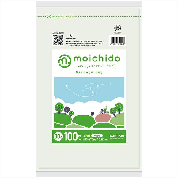 ※この商品は配送会社の都合により、北海道・沖縄・離島にはお届けできません。 ご注文が確認された場合、キャンセルさせて頂く可能性がございますのであらかじめご了承ください1．リサイクル原料配合でバージンポリエチレン使用量を約65％削減。2．環境...
