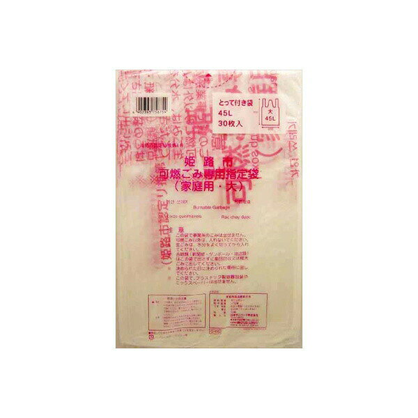 ▼まとめ買いがおすすめ！ 2個セット（特売） 5個セット（格安） ※この商品は配送会社の都合により、北海道・沖縄・離島にはお届けできません。 ご注文が確認された場合、キャンセルさせて頂く可能性がございますのであらかじめご了承ください。●姫路...