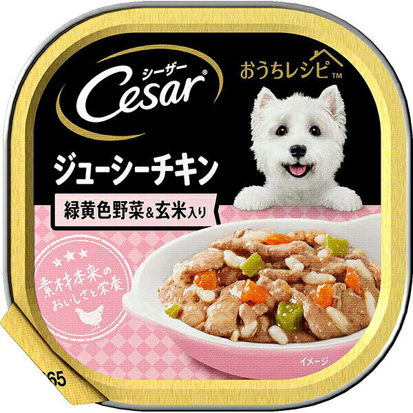 ▼まとめ買いがおすすめ！ 3個セット（必見） 6個セット（人気） 10個セット（必見） ●素材と香りを活かしたこだわり調理●上質なチキンに、緑黄色野菜と玄米を合わせておいしく丁寧に調理いたしました。＜給与方法＞体重5kg以下の場合：150g...