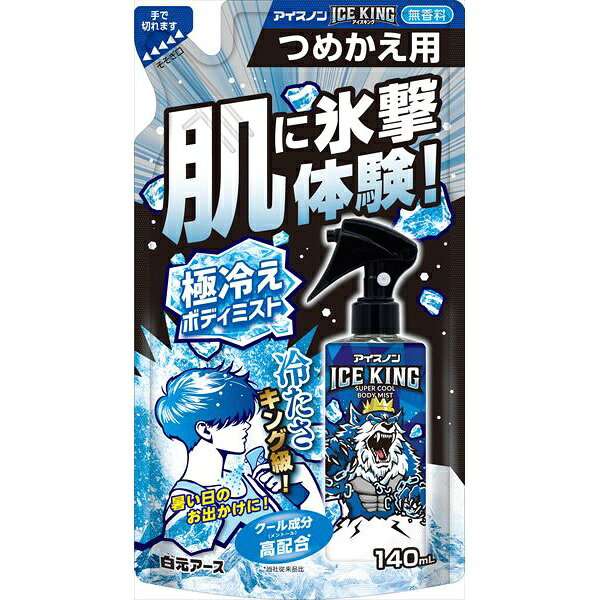 ▼まとめ買いがおすすめ！ 2個セット（必見） 4個セット（爆安） 24個セット（激安） ※この商品は配送会社の都合により、北海道・沖縄・離島にはお届けできません。 ご注文が確認された場合、キャンセルさせて頂く可能性がございますのであらかじめ...