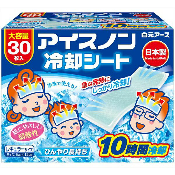 ▼まとめ買いがおすすめ！ 20個セット（激安） ※この商品は配送会社の都合により、北海道・沖縄・離島にはお届けできません。 ご注文が確認された場合、キャンセルさせて頂く可能性がございますのであらかじめご了承ください項目内容サイズ1枚サイズ容...