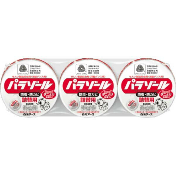 ▼まとめ買いがおすすめ！ 2個セット（格安） 3個セット（人気） 5個セット（特売） 10個セット（格安） ※この商品は配送会社の都合により、北海道・沖縄・離島にはお届けできません。 ご注文が確認された場合、キャンセルさせて頂く可能性がござ...
