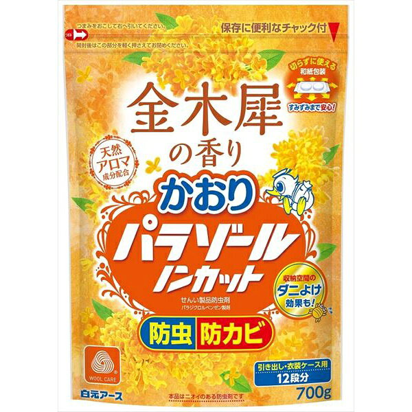 ▼まとめ買いがおすすめ！ 6個セット（必見） 12個セット（特売） ※この商品は配送会社の都合により、北海道・沖縄・離島にはお届けできません。 ご注文が確認された場合、キャンセルさせて頂く可能性がございますのであらかじめご了承くださいふわっ...