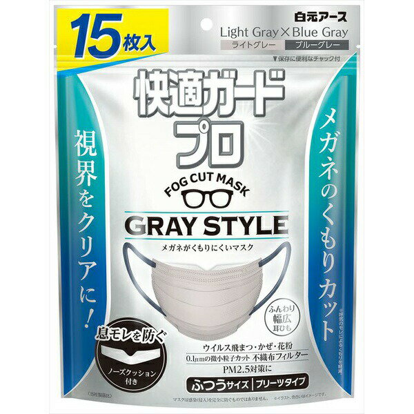 ▼まとめ買いがおすすめ！ 22個セット（必見） ※この商品は配送会社の都合により、北海道・沖縄・離島にはお届けできません。 ご注文が確認された場合、キャンセルさせて頂く可能性がございますのであらかじめご了承ください●ノーズクッションが息モレ...