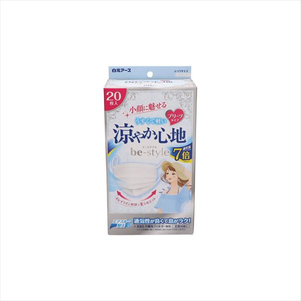 ▼まとめ買いがおすすめ！ 2個セット（お得） 4個セット（激安） 8個セット（格安） 32個セット（爆安） ※この商品は配送会社の都合により、北海道・沖縄・離島にはお届けできません。 ご注文が確認された場合、キャンセルさせて頂く可能性がござ...