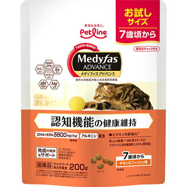 ▼まとめ買いがおすすめ！ 3個セット（爆安） 6個セット（お得） 10個セット（爆安） ●高齢期の愛猫へ、脳の健康維持をサポート●本製品は高齢期を迎える愛猫の認知機能の健康維持に配慮した設計を行っております。■認知機能の健康維持に高齢期の愛...