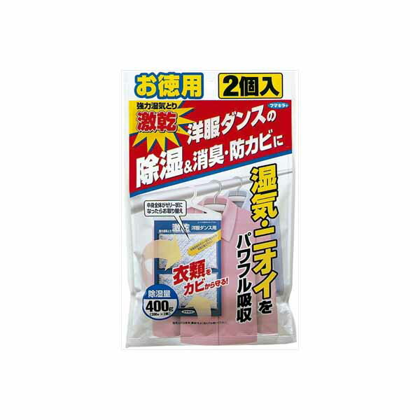 ▼まとめ買いがおすすめ！ 2個セット（必見） 5個セット（特売） ※この商品は配送会社の都合により、北海道・沖縄・離島にはお届けできません。 ご注文が確認された場合、キャンセルさせて頂く可能性がございますのであらかじめご了承ください。【サイ...