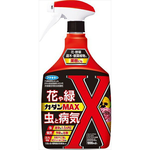 ▼まとめ買いがおすすめ！ 12個セット（格安） ※この商品は配送会社の都合により、北海道・沖縄・離島にはお届けできません。 ご注文が確認された場合、キャンセルさせて頂く可能性がございますのであらかじめご了承ください○有効成分：フルベンジアミ...