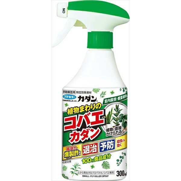 ▼まとめ買いがおすすめ！ 18個セット（特売） ※この商品は配送会社の都合により、北海道・沖縄・離島にはお届けできません。 ご注文が確認された場合、キャンセルさせて頂く可能性がございますのであらかじめご了承ください○有効成分：酢酸●土から発...