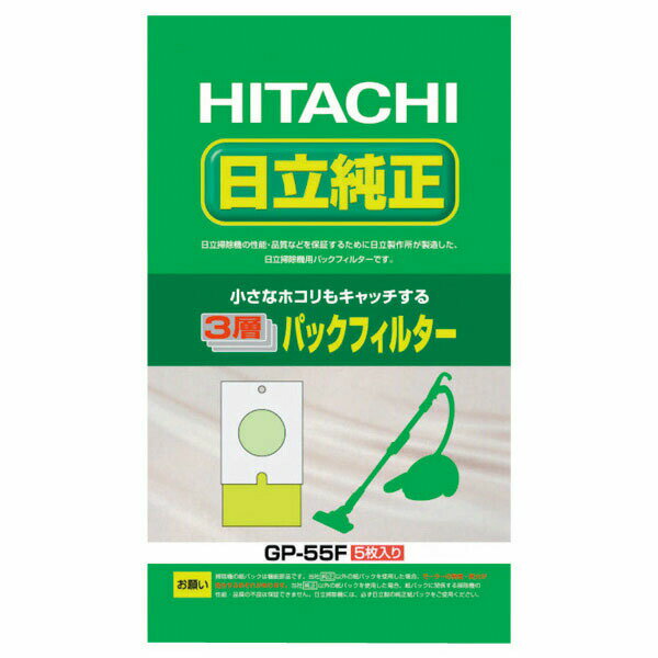 ●クリーナー用3層パックフィルター（5枚入り）です。【仕様】■ 対応機種:1989年以前に発売の家庭用クリーナー CV-型用■入数:5枚 【検索用キーワード】 日立 ヒタチ 掃除機用紙パック 5枚 ひたち クリーナー ゴミ フィルター 取り...