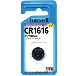 ▼まとめ買いがおすすめ！ 2個セット（特売） 3個セット（必見） 5個セット（激安） 10個セット（限定） maxell（マクセル）リチウムコイン電池CR1616.1BS【smtb-u】発売日： 2005年9月 1日 　○[コイン形二酸化マ...