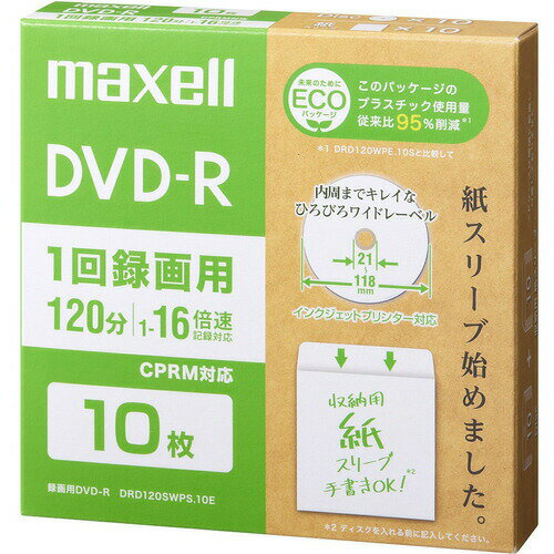 ▼まとめ買いがおすすめ！ 2個セット（爆安） 3個セット（特売） 5個セット（格安） 10個セット（格安） マクセル(Maxell) DRD120SWPS.10E 録画用DVD-R エコパッケージ 1-16倍 4.7GB 10枚発売日：20...