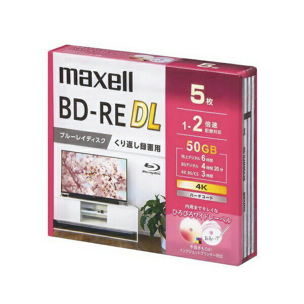 ▼まとめ買いがおすすめ！ 2個セット（格安） 3個セット（必見） 5個セット（特売） 10個セット（爆安） 特　徴●内周までキレイな印刷ができる「ひろびろワイドレーベル」●高性能相変化記録膜を採用し、優れた記録・再生・保持特性を実現●ハード...