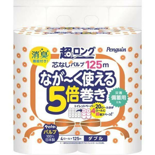 ※この商品は配送会社の都合により、北海道・沖縄・離島にはお届けできません。 ご注文が確認された場合、キャンセルさせて頂く可能性がございますのであらかじめご了承ください消臭機能付き　リニューアル長巻き　超ロングシリーズがリニューアル　消臭機能...