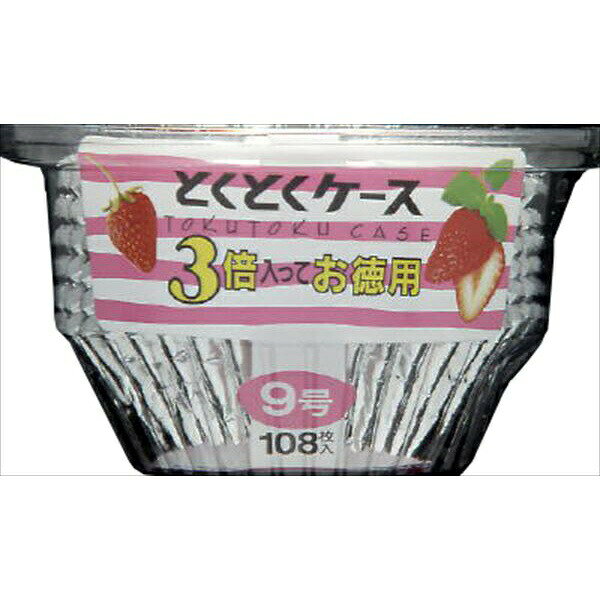 ▼まとめ買いがおすすめ！ 5個セット（人気） 100個セット（お得） ※この商品は配送会社の都合により、北海道・沖縄・離島にはお届けできません。 ご注文が確認された場合、キャンセルさせて頂く可能性がございますのであらかじめご了承ください3倍...