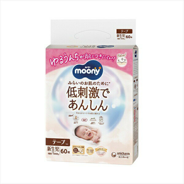 ▼まとめ買いがおすすめ！ 4個セット（限定） ※この商品は配送会社の都合により、北海道・沖縄・離島にはお届けできません。 ご注文が確認された場合、キャンセルさせて頂く可能性がございますのであらかじめご了承ください●みらいのお肌のために　低刺...