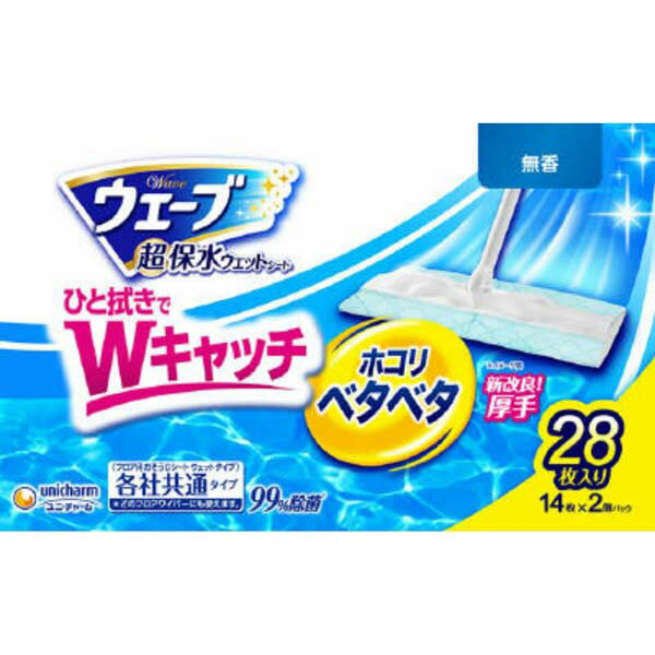 ※この商品は配送会社の都合により、北海道・沖縄・離島にはお届けできません。 ご注文が確認された場合、キャンセルさせて頂く可能性がございますのであらかじめご了承ください超保水厚手シートがひと拭きでホコリ・ベタベタをWキャッチ！水分たっぷり超保...