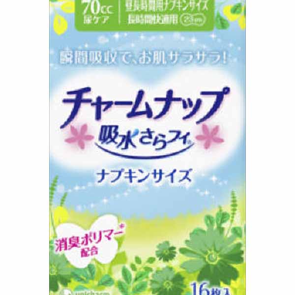 ▼まとめ買いがおすすめ！ 2個セット（特売） 3個セット（爆安） 5個セット（格安） 6個セット（お得） 8個セット（激安） 10個セット（激安） 12個セット（特売） 15個セット（爆安） 20個セット（人気） 24個セット（限定） ※こ...