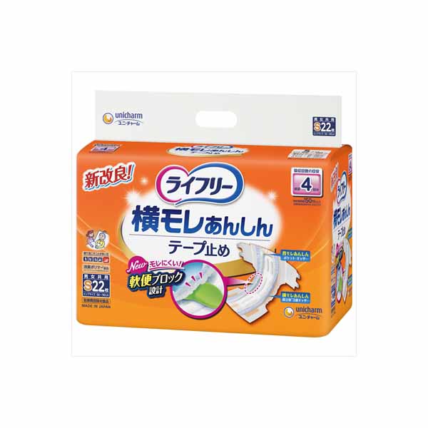 ▼まとめ買いがおすすめ！ 2個セット（特売） 3個セット（爆安） 4個セット（人気） 5個セット（限定） 6個セット（人気） 8個セット（人気） 10個セット（限定） ※この商品は配送会社の都合により、北海道・沖縄・離島にはお届けできません...