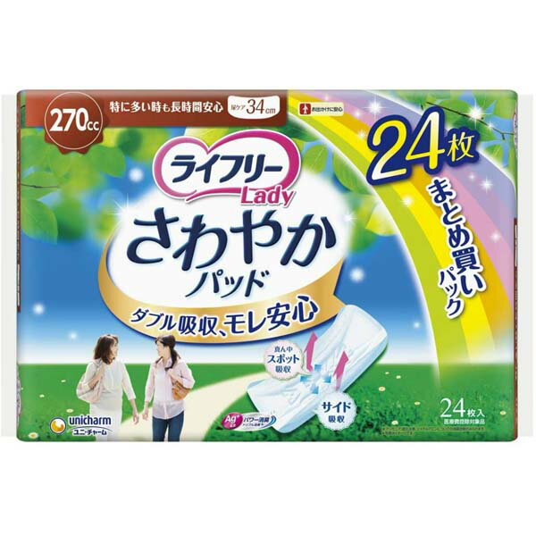 ▼まとめ買いがおすすめ！ 2個セット（必見） 3個セット（格安） 5個セット（特売） 10個セット（お得） ※この商品は配送会社の都合により、北海道・沖縄・離島にはお届けできません。 ご注文が確認された場合、キャンセルさせて頂く可能性がござ...