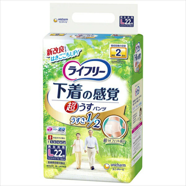 ▼まとめ買いがおすすめ！ 2個セット（人気） 3個セット（激安） 5個セット（人気） 6個セット（特売） 10個セット（爆安） ※この商品は配送会社の都合により、北海道・沖縄・離島にはお届けできません。 ご注文が確認された場合、キャンセルさ...