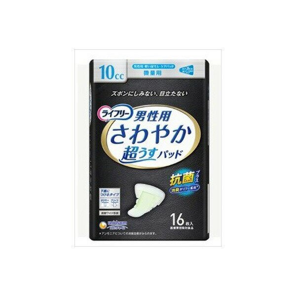 ▼まとめ買いがおすすめ！ 3個セット（お得） 4個セット（お得） 5個セット（爆安） 7個セット（必見） 10個セット（人気） 24個セット（特売） ※この商品は配送会社の都合により、北海道・沖縄・離島にはお届けできません。 ご注文が確認さ...