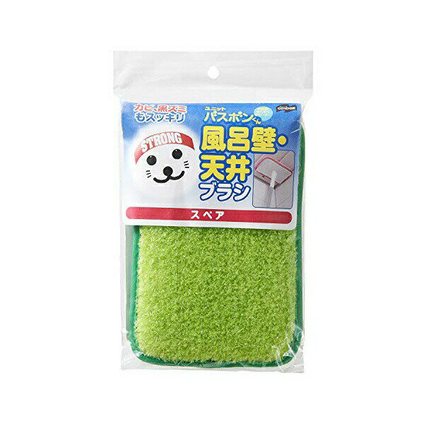 ▼まとめ買いがおすすめ！ 2個セット（激安） 3個セット（格安） 5個セット（格安） 10個セット（激安） ●壁や天井のカビもスッキリきれいに掃除できる。●風呂壁・天井ブラシのスペアとして使用可能●コンパクトなサイズで収納しやすい●軽量設計...