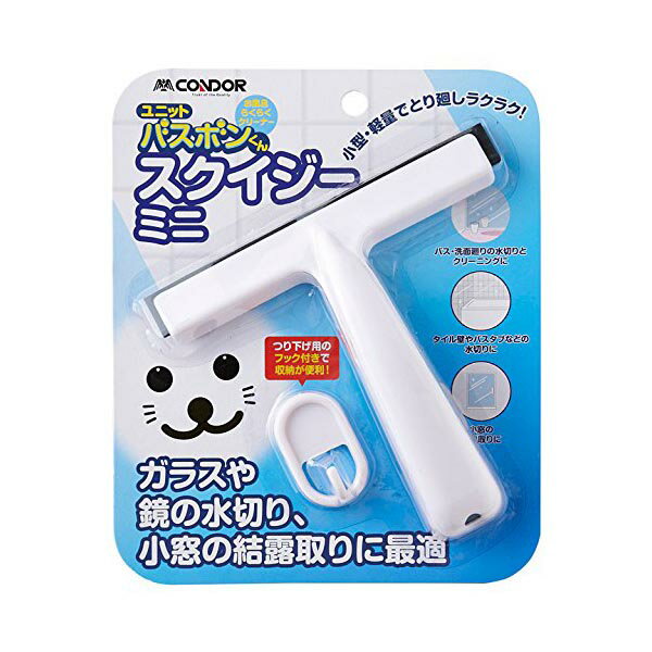 ▼まとめ買いがおすすめ！ 2個セット（激安） 3個セット（人気） 5個セット（限定） 10個セット（お得） ●バスボンクン 水切リワイパーミニ●商品サイズ(約)：163X35X155mm●本 体：ABS樹脂 ゴム：合成ゴム・色：マルチ・材質...