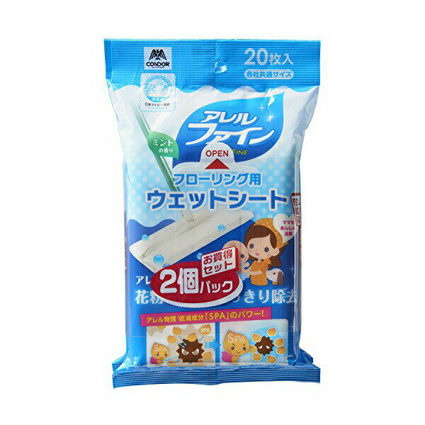 ▼まとめ買いがおすすめ！ 2個セット（限定） 3個セット（格安） 5個セット（人気） 10個セット（激安） ●アレル物質の花粉・ダニフン・死ガイをすっきり除去できるフローリングワイパー用ウェットシート●各社共通タイプで使いやすい●便利な20...