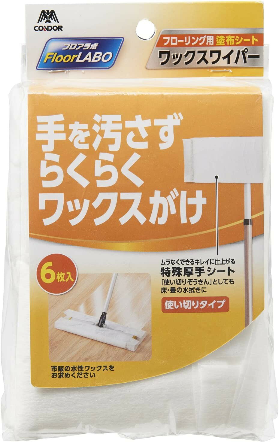 フローリングワイパーに取り付けて使用する、ワックス塗布用の使い捨てシートです。【特徴】●吸水性の高いパルプシートがワックスをたっぷり含み均一に塗布できる●特殊厚手シートでムラなくワックスがけができる●各社共通サイズのフローリングワイパーに取...