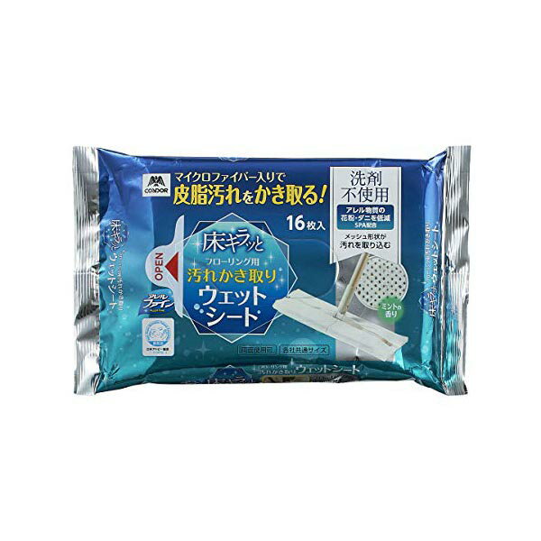 ▼まとめ買いがおすすめ！ 2個セット（爆安） 3個セット（爆安） 5個セット（人気） 10個セット（特売） ●サイズ:幅300×奥行200×厚み0.1mm。●重量:約11g(1枚あたり)。・ブランド：Condor●マイクロファイバー入りのシ...
