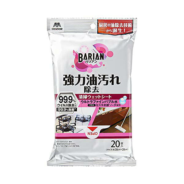 ▼まとめ買いがおすすめ！ 2個セット（必見） 3個セット（格安） 5個セット（人気） 10個セット（必見） ●ウルトラファインバブル水とアルカリ剤で、ギトギト・ベタベタな油汚れを浮かせて取るキッチン油汚れ除去シート●[サイズ]約30×20×...