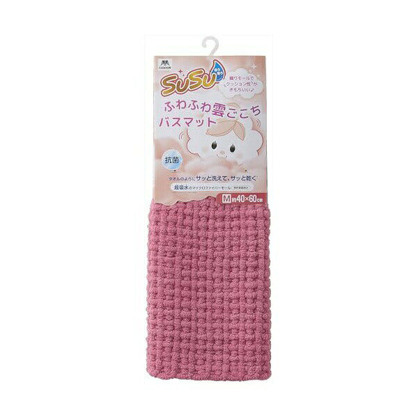 ▼まとめ買いがおすすめ！ 2個セット（激安） 3個セット（特売） 5個セット（特売） 10個セット（お得） ●まるで雲みたいなふわふわの踏みごこち。●クッション性のあるやわらかな踏み心地。●お風呂上がりの水滴を素早く吸水するマイクロファイバ...