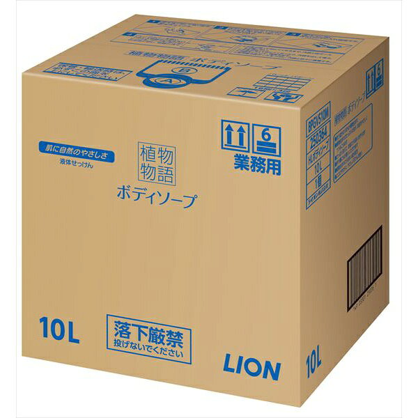 ※この商品は配送会社の都合により、北海道・沖縄・離島にはお届けできません。 ご注文が確認された場合、キャンセルさせて頂く可能性がございますのであらかじめご了承ください植物生まれの石鹸成分がたっぷり泡立ち、お肌を優しくさっぱり洗い上げます。項...