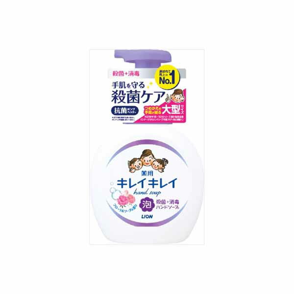 ▼まとめ買いがおすすめ！ 12個セット（激安） ※この商品は配送会社の都合により、北海道・沖縄・離島にはお届けできません。 ご注文が確認された場合、キャンセルさせて頂く可能性がございますのであらかじめご了承ください。●キレイキレイ泡ハンドソ...