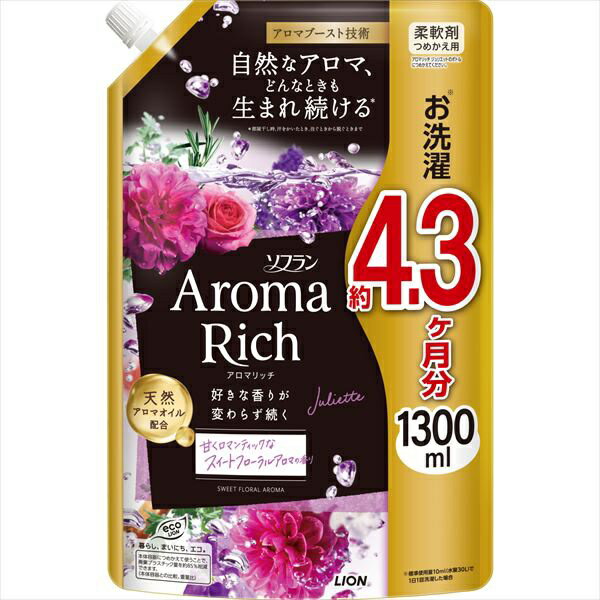 ▼まとめ買いがおすすめ！ 6個セット（特売） ※この商品は配送会社の都合により、北海道・沖縄・離島にはお届けできません。 ご注文が確認された場合、キャンセルさせて頂く可能性がございますのであらかじめご了承ください好きな香りが変わらず続く、た...