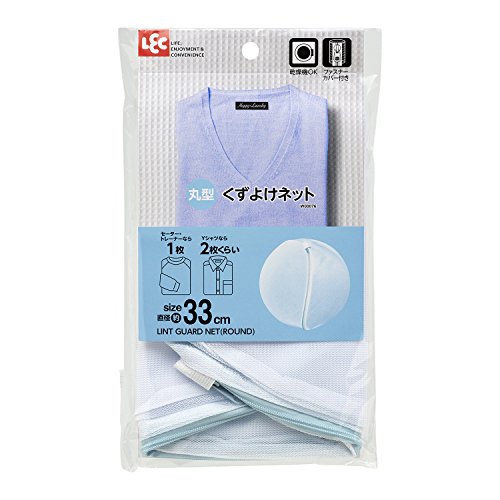 ▼まとめ買いがおすすめ！ 2個セット（特売） 3個セット（特売） 5個セット（激安） 10個セット（格安） サイズ直径33cm。たっぷり入るサイズです。●糸くずを寄せつけない細かいメッシュネットを採用。●洗濯物がかたよりにくい丸型ネット。●...